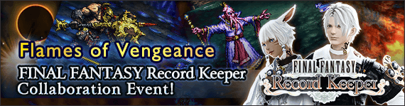 FINAL FANTASY Record Keeper Collaboration Event! | FINAL FANTASY XIV ...