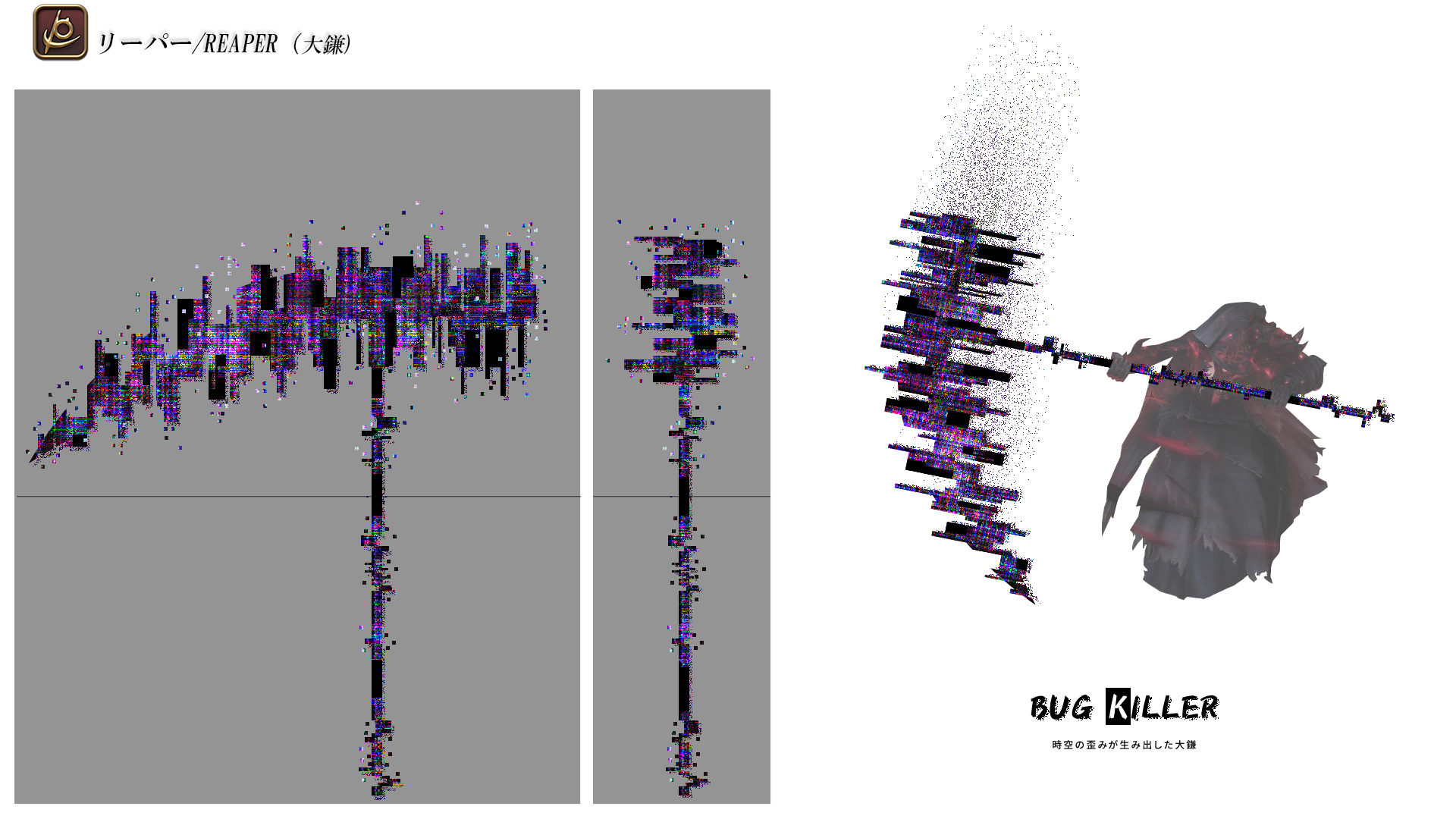 Announcing the Winners of the Weapon Design Contest, Reaper & Sage ...