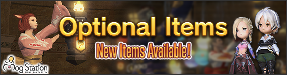 New Optional Items Available! | FINAL FANTASY XIV, The Lodestone