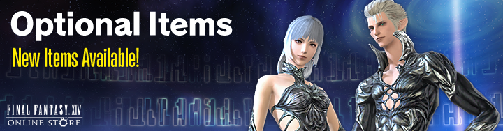 New Optional Items Available! | FINAL FANTASY XIV, The Lodestone