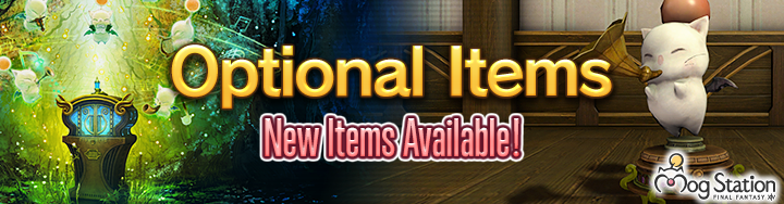 New Optional Items Available! | FINAL FANTASY XIV, The Lodestone