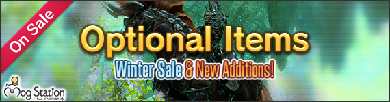 New Optional Items Available! | FINAL FANTASY XIV, The Lodestone