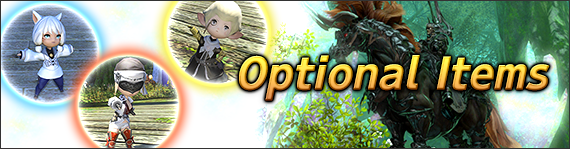 Optional Items Now Available! | FINAL FANTASY XIV, The Lodestone