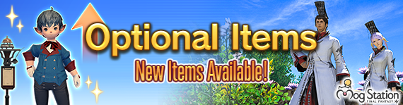 New Optional Items Available! | FINAL FANTASY XIV, The Lodestone