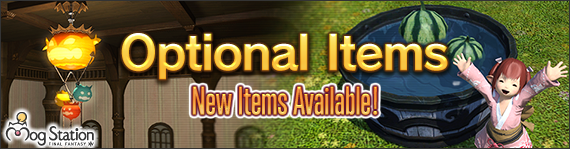 New Optional Items Available! | FINAL FANTASY XIV, The Lodestone