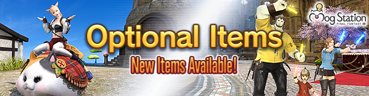 New Optional Items Available! | FINAL FANTASY XIV, The Lodestone