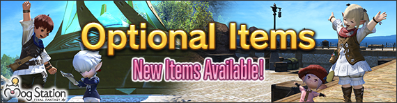New Optional Items Available! | FINAL FANTASY XIV, The Lodestone